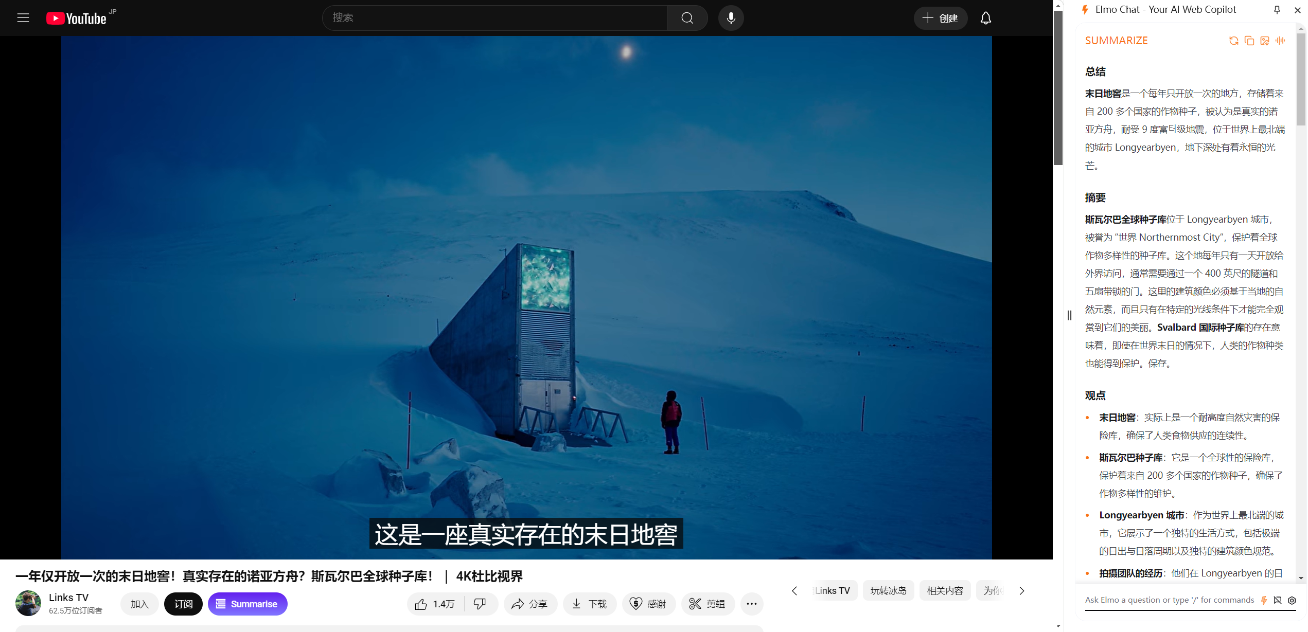 X-MINUS.PRO：AI 在线人声去除器，帮你制作高品质和声伴奏